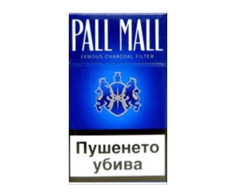 Pall Mall Blue